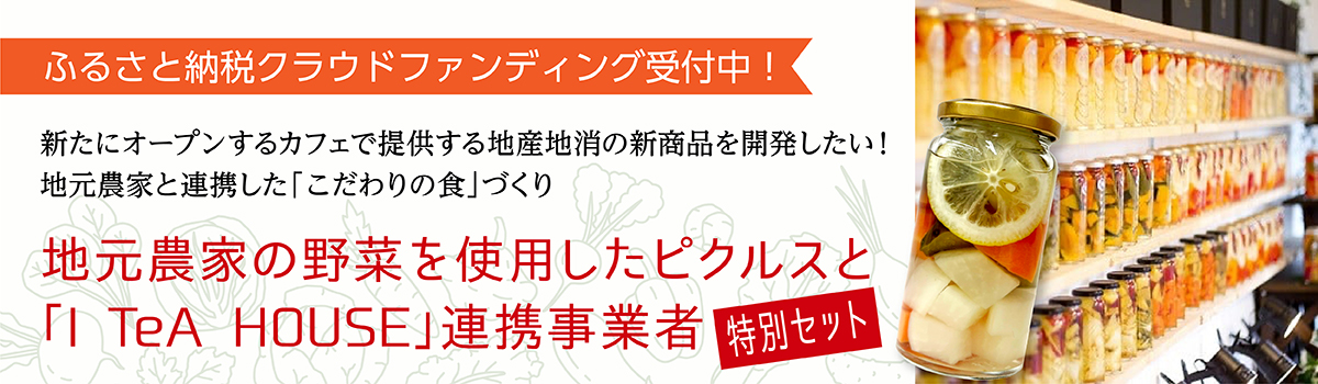 株式会社 小西商店 | 兵庫県三木市から新鮮野菜・果物をご自宅へお届け